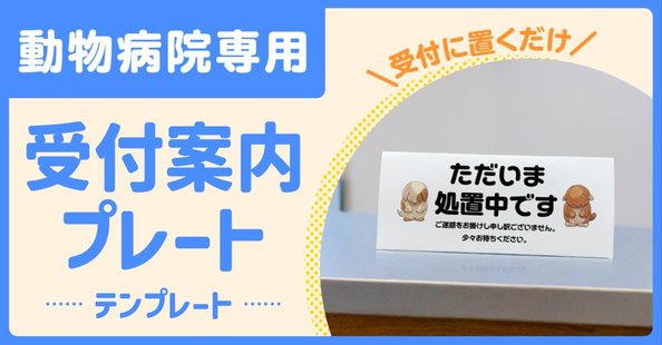ペピイセミナーのnote|note