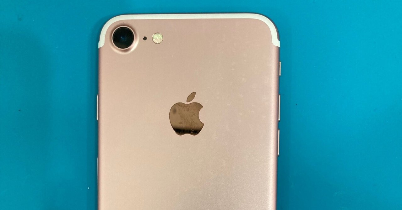 起動不可のiPhone7｜スマホ修理工房Rinkan