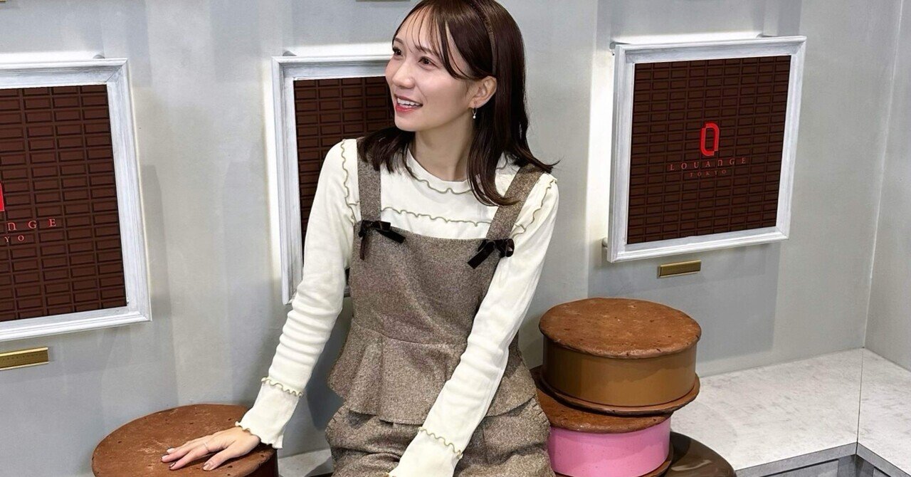 茶色。｜江嶋 綾恵梨 -Ejima Aeri-