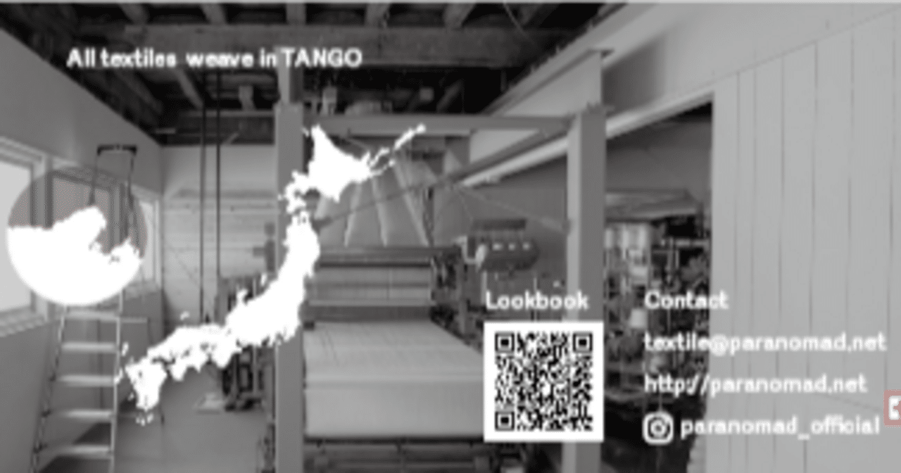 【NY挑戦スピンオフ】 Surface Design Showのフライヤを入稿せよ！の巻｜PARANOMAD textile