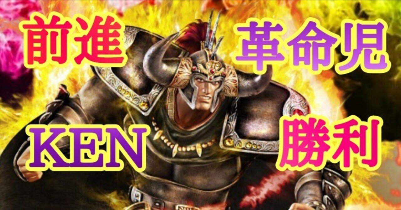 。最終日の一発。🏁山陽ナイター🏁優勝戦🏁全レース🏁🔥本気予想🔥🌸1月18日🌸｜【革命児】👑ken👑【オートレース予想】