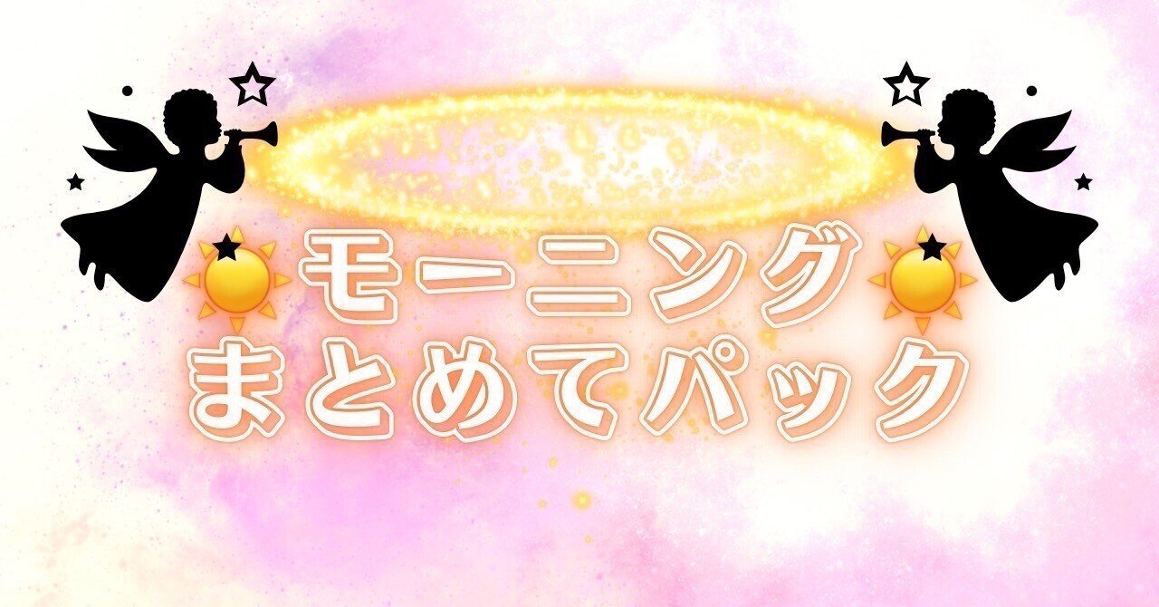 【鳴門】3rモーニングパック☀️1r〜3r 843〆切！！自信あり💖高配当狙い💖目指せ万舟🔥目指せ高配当🌟｜サラ🌟 競艇予想💃勝利の女神