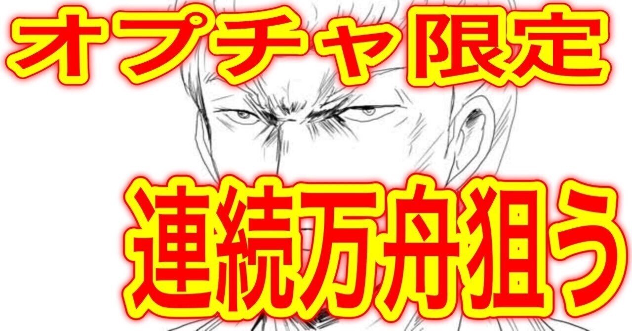 徳山3r 927 連続万舟行きます🔥🔥🔥絶対おすすめ🔥🔥🔥🔥【分析完了☠👾】|勝者マン 競艇予想 競輪予想 競馬予想