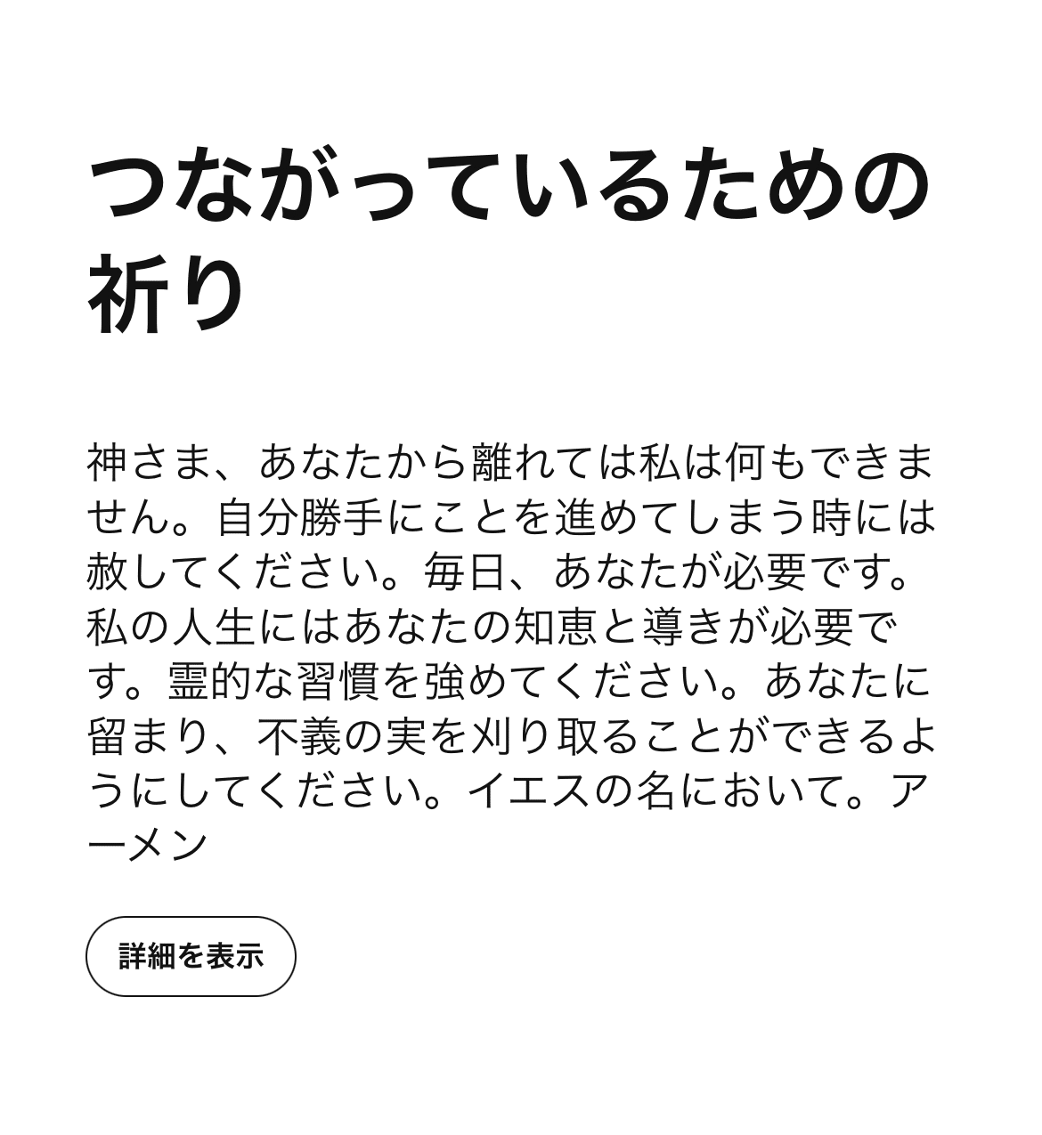 『ACAの12ステップ』｜sustainable0712