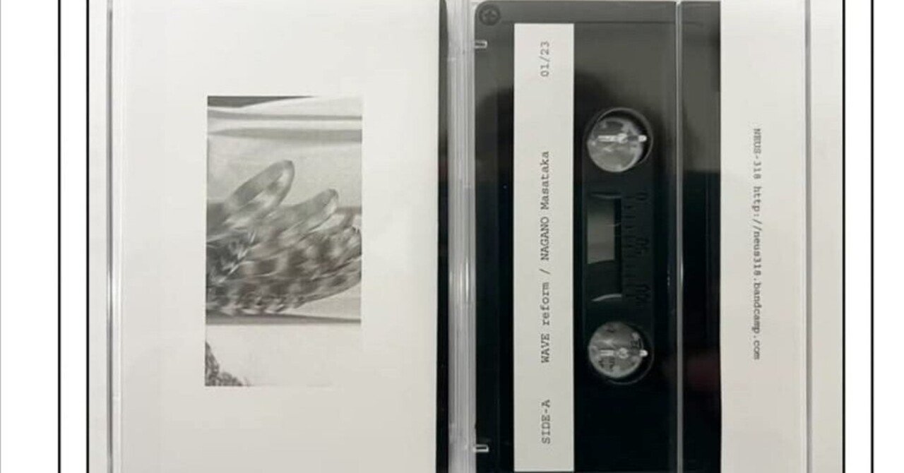 WAVE reform (NEUTAPE-037)｜長野雅隆 NAGANO Masataka