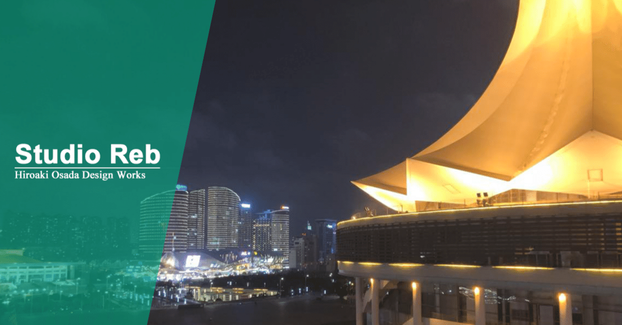 【自己紹介】中国在住Webデザイナーの仕事と生態｜オサダヒロアキ 長田 浩明 │ Webデザイナー