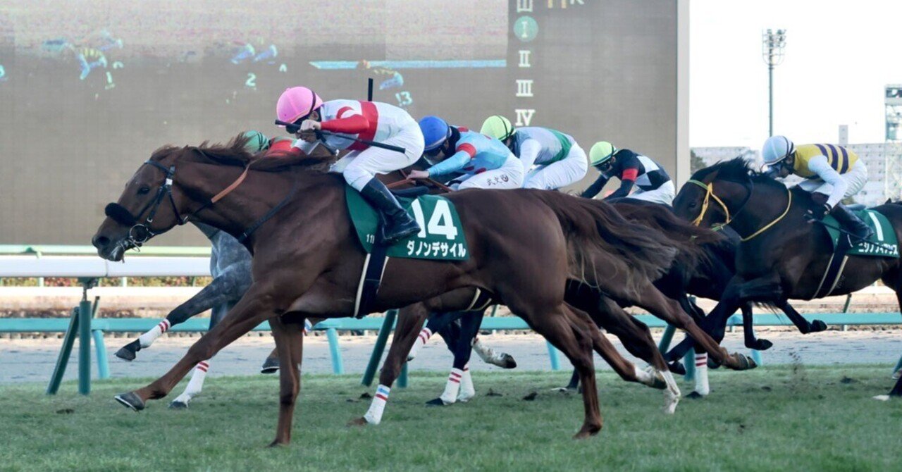 【関係者勝負馬】京成杯|競馬裏の裏t