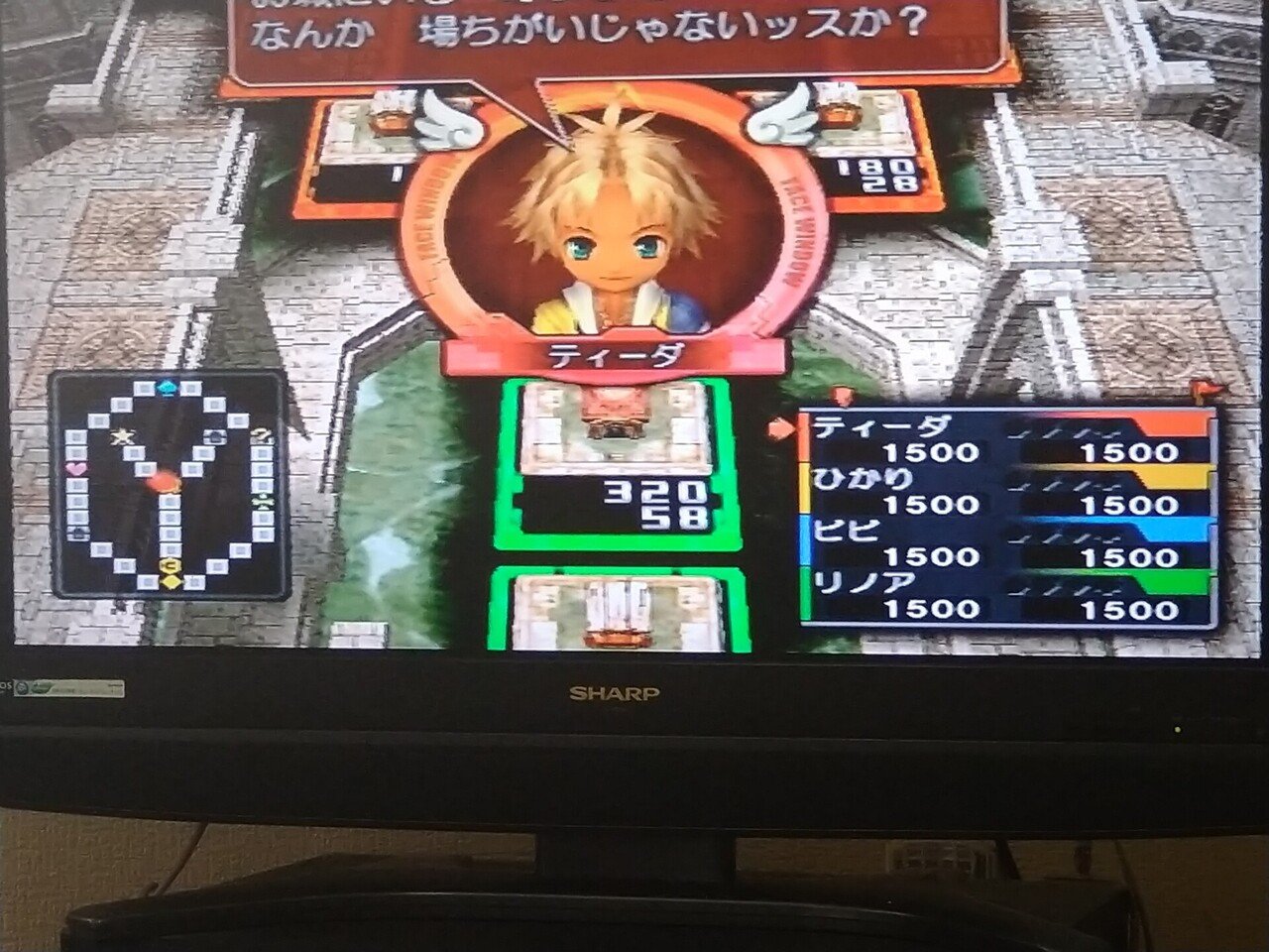 いたスト2｜ひかりDQX