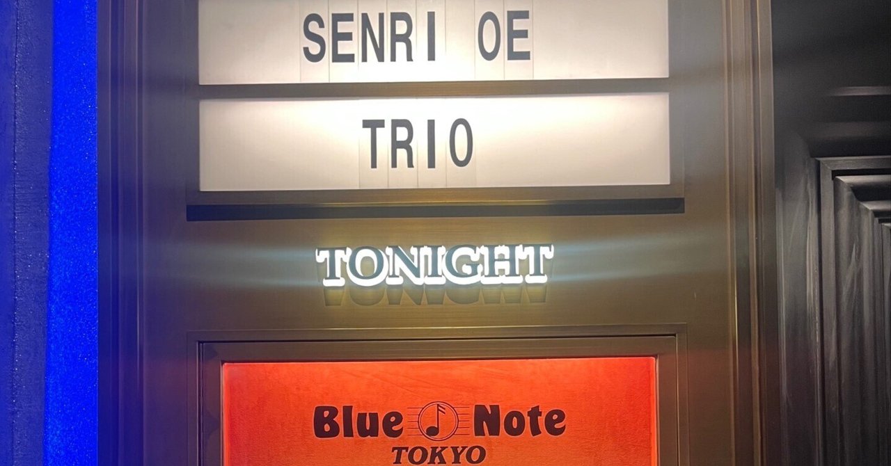 NY在住ジャズピアニスト大江千里さんの思い出🐶｜月島EHON Dreamer