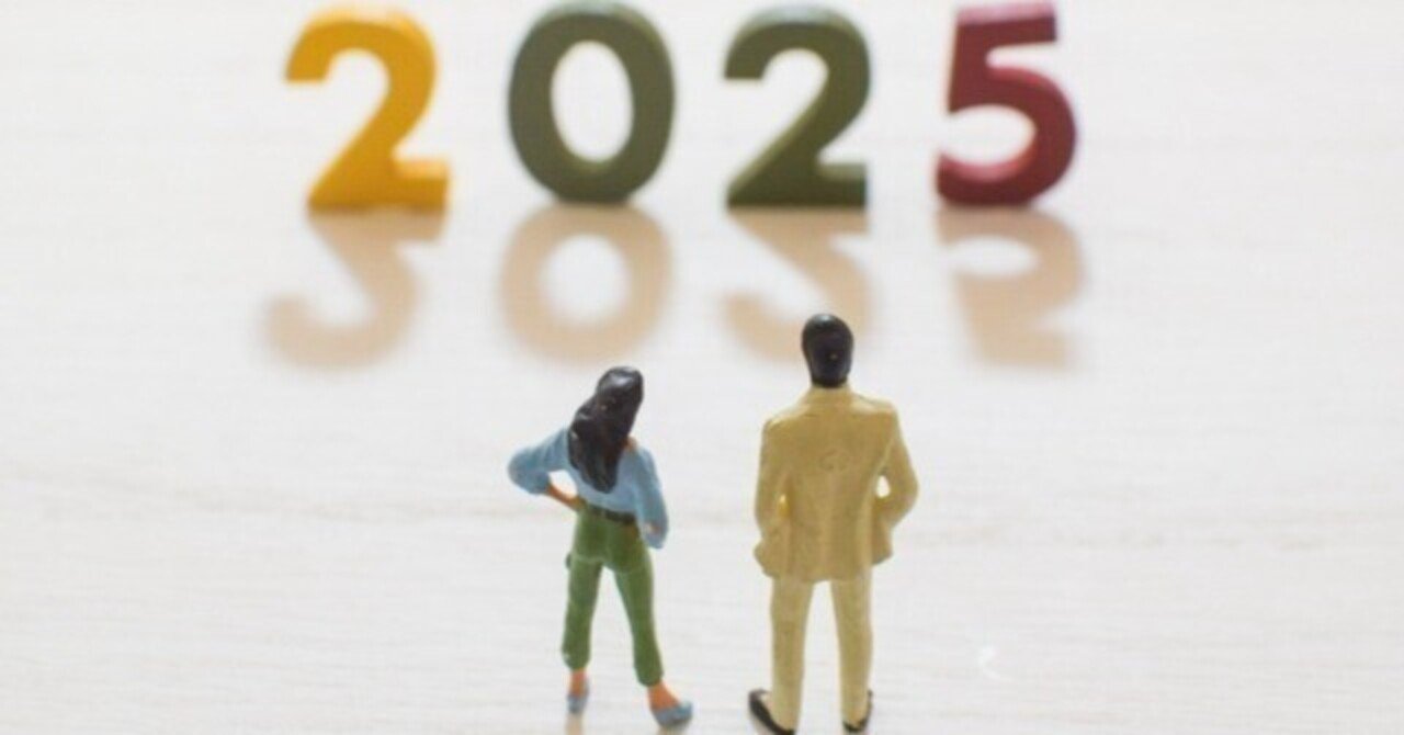 今年一年を飛躍の年にするべく目標を設定しました。コツコツ積み重ねて「複利」の力で爆発します。｜PONSUKE