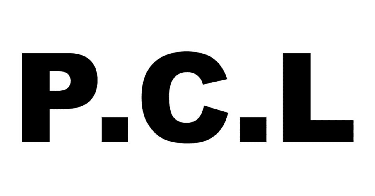 アラフィフ男ブランド奮闘記6｜P.C.L pcl_pr