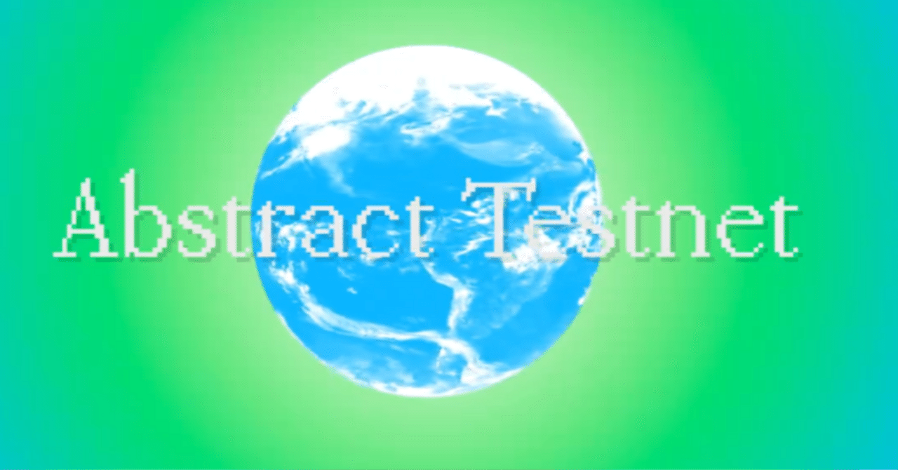 コピペで出来る！Abstract Node｜itsuka369