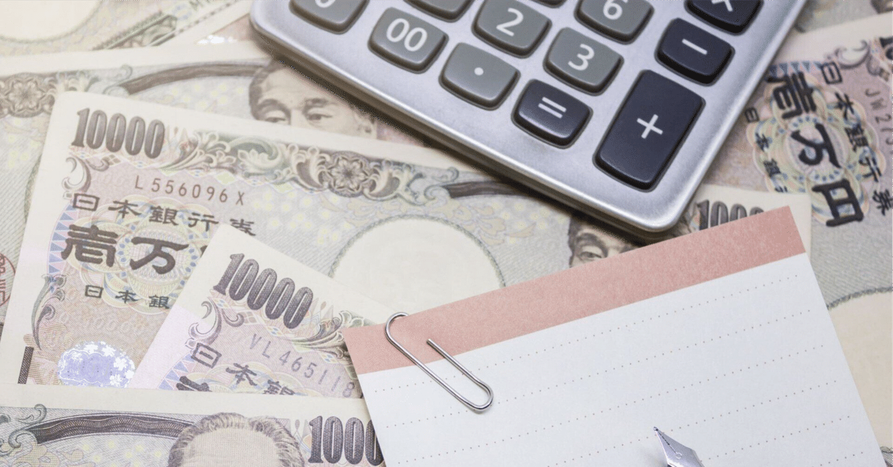 障害年金下りない可能性…？｜nasujin