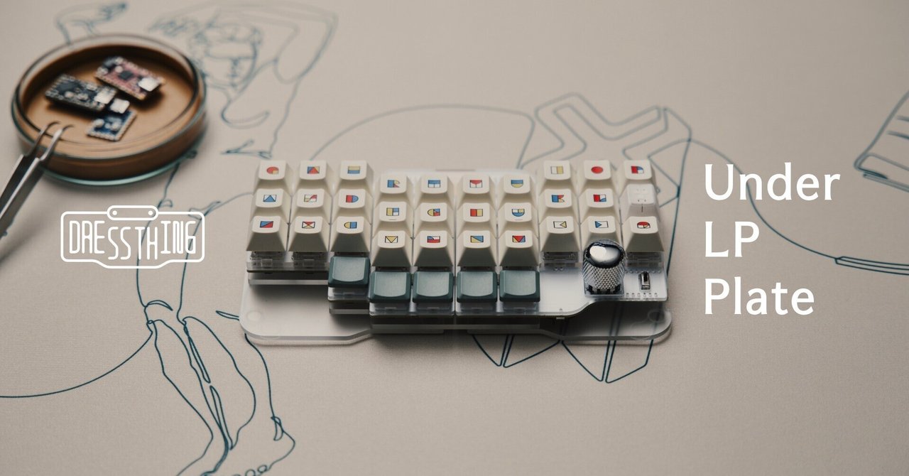 DRESSTHINGカスタマイズ『Under LP Plate』 ｜そうすけ