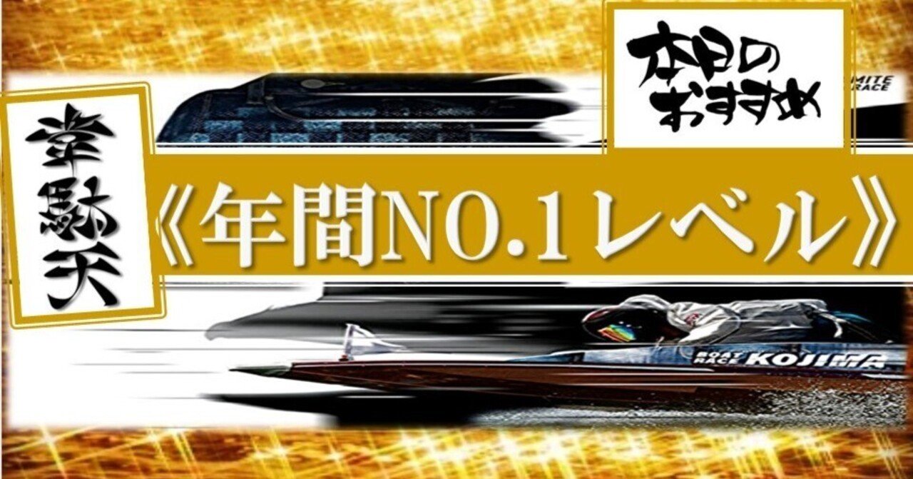 ☠☠☠見逃し厳禁☠☠☠🕦08時45分～09時17分🕦《年間no1レベル》🔱🔱🔱🔱🔱50｜《韋駄天》 Second Stage