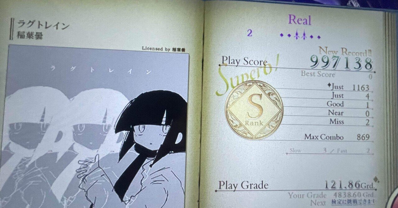 2024.11.1｜utsugi_yuma