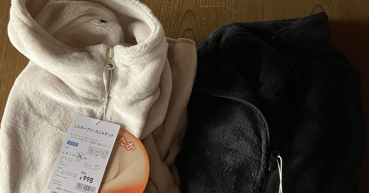 フリース｜tk_clm26