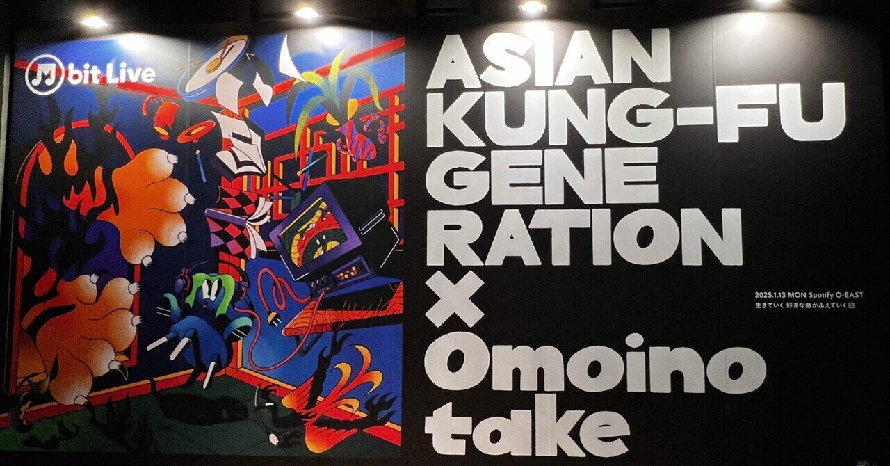 isuisu日記 1/12~1/18｜nasu