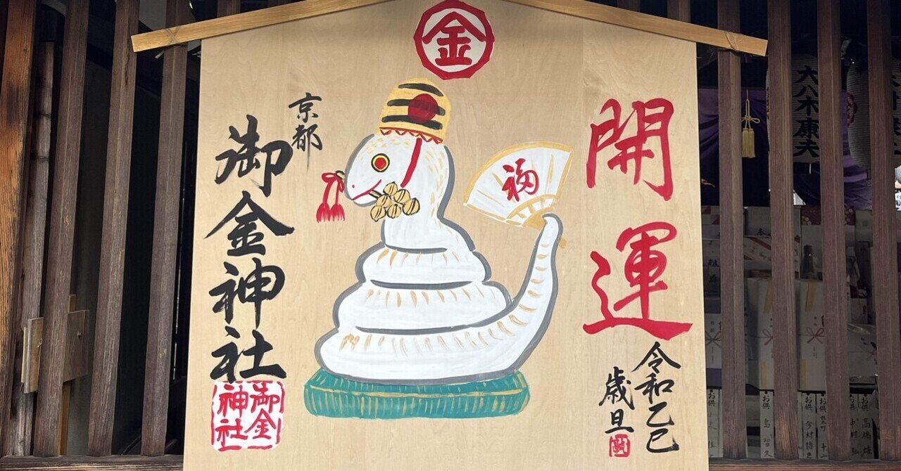 江戸川6R 13:06〆🔥｜「リロ」