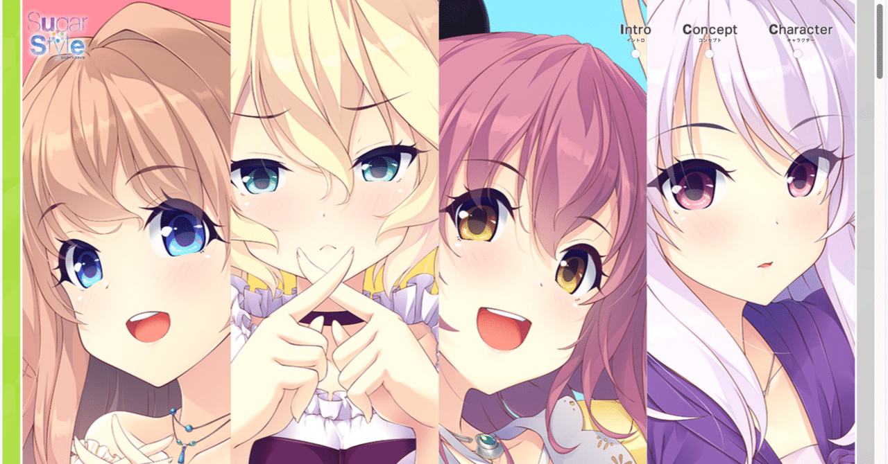 Sugar*Style switch版｜murasaki