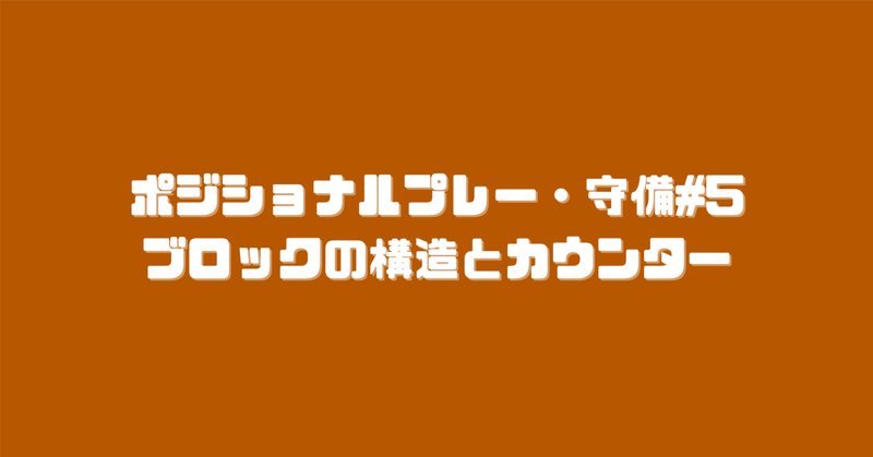 鬼の守備力 革命の絆採用赤白閃カウンター|タンザーク 鬼の守備力 革命の絆採用赤白閃カウンター|タンザーク