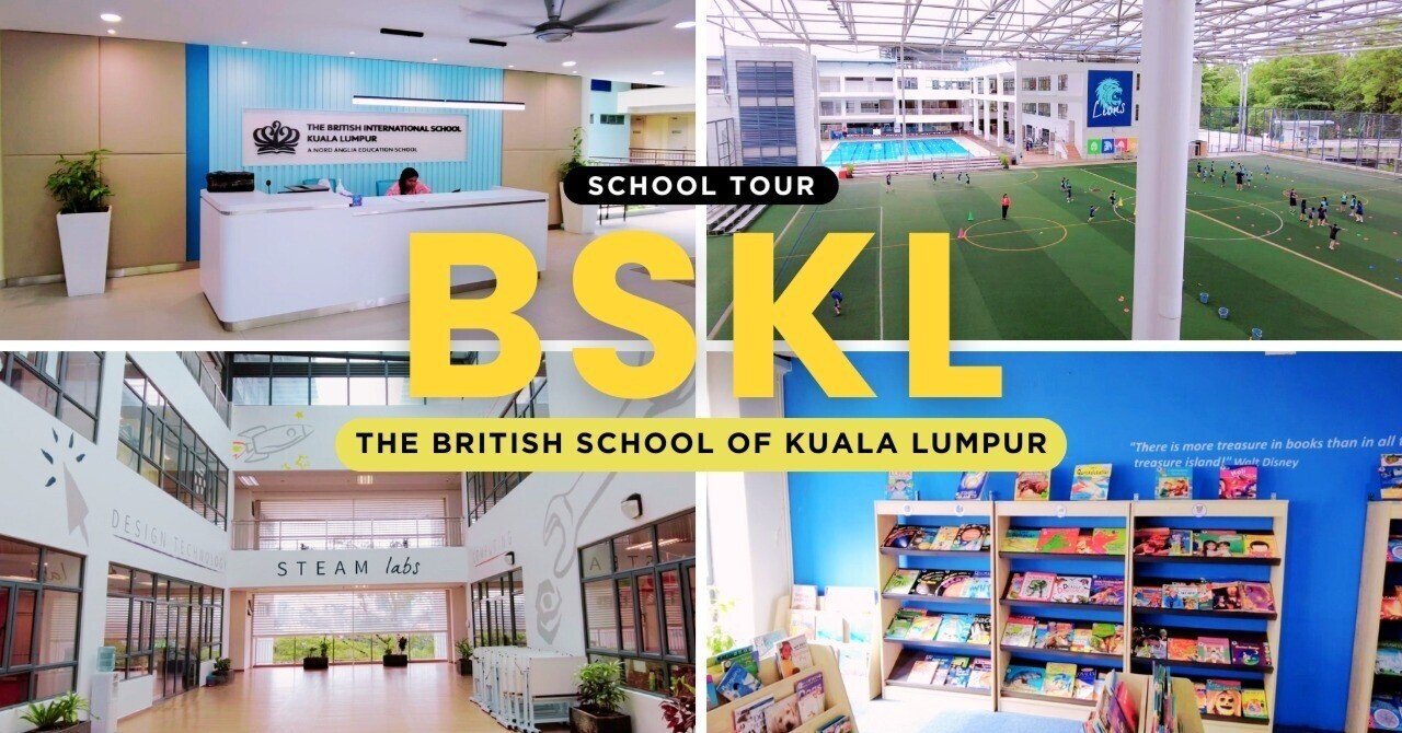 欧米人生徒多め！名門インターBSKL SCHOOL TOUR / The British School of Kuala Lumpur ...