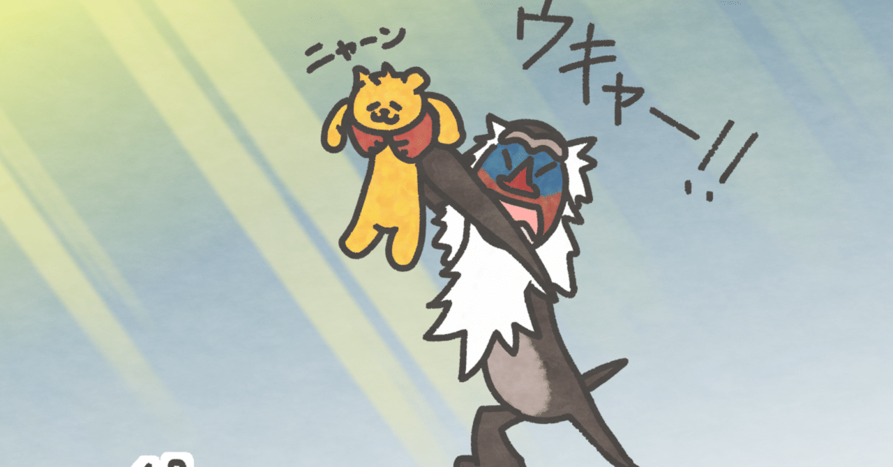 ★MONKEY★WOO「気になってたのよ」｜★MONKEY★WOO