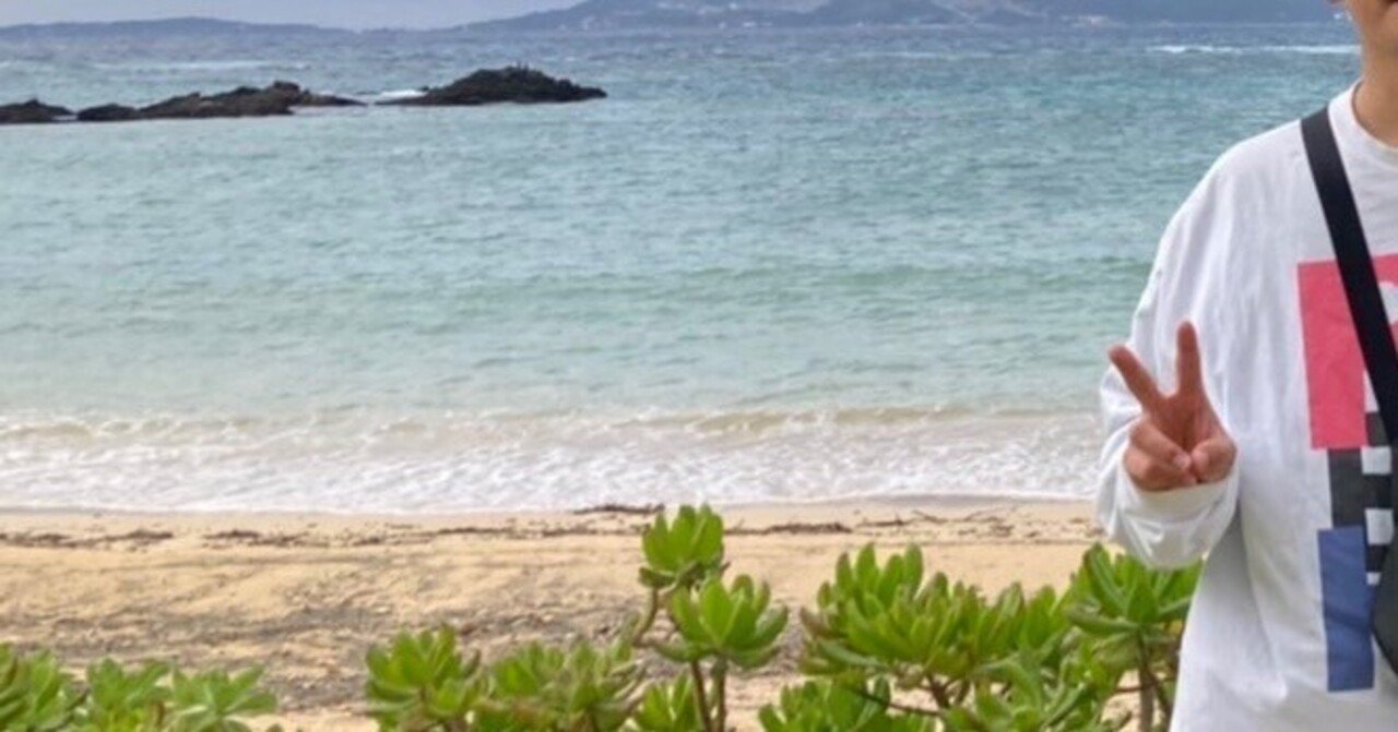 なんくるないさ〜｜yas_gaku