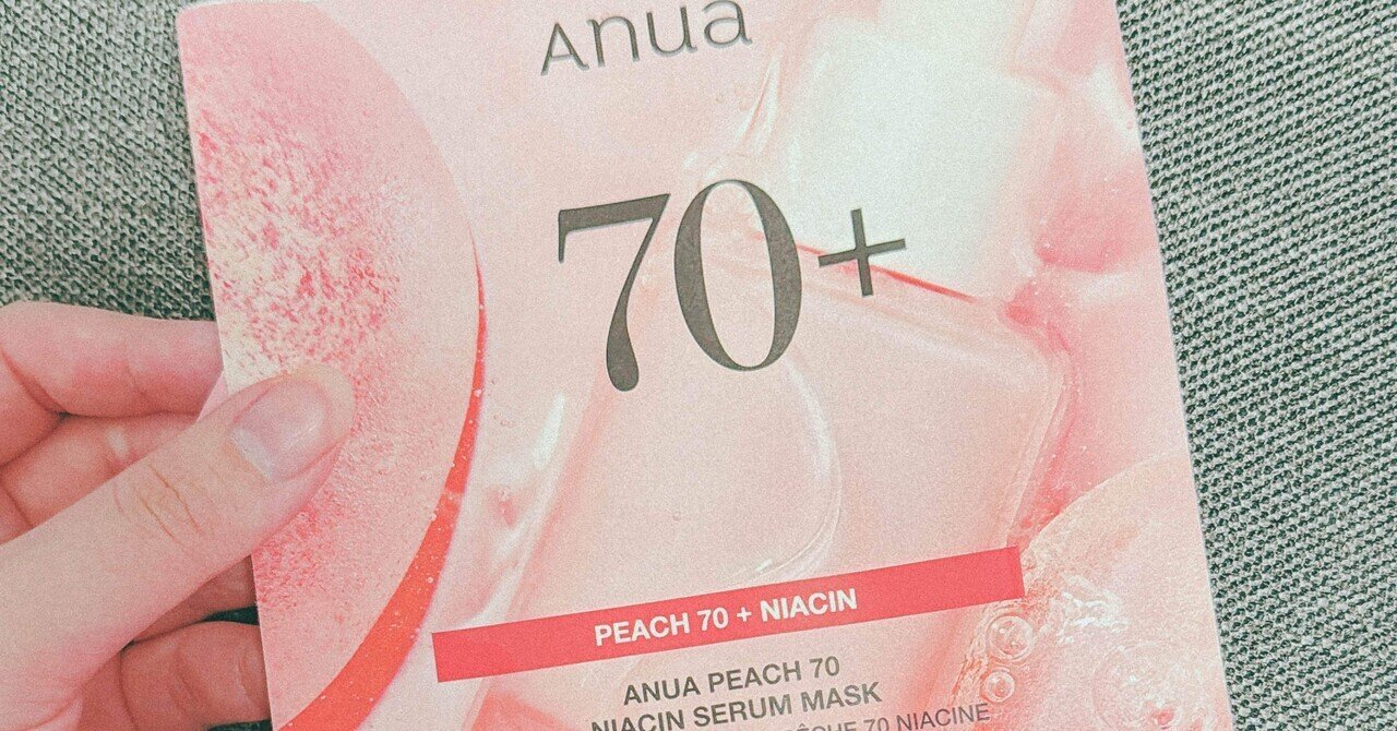 隣の芝生も青い。anuaは良い。【アラサーOL日記｜1/17-1/22】｜nao｜アラサーOL