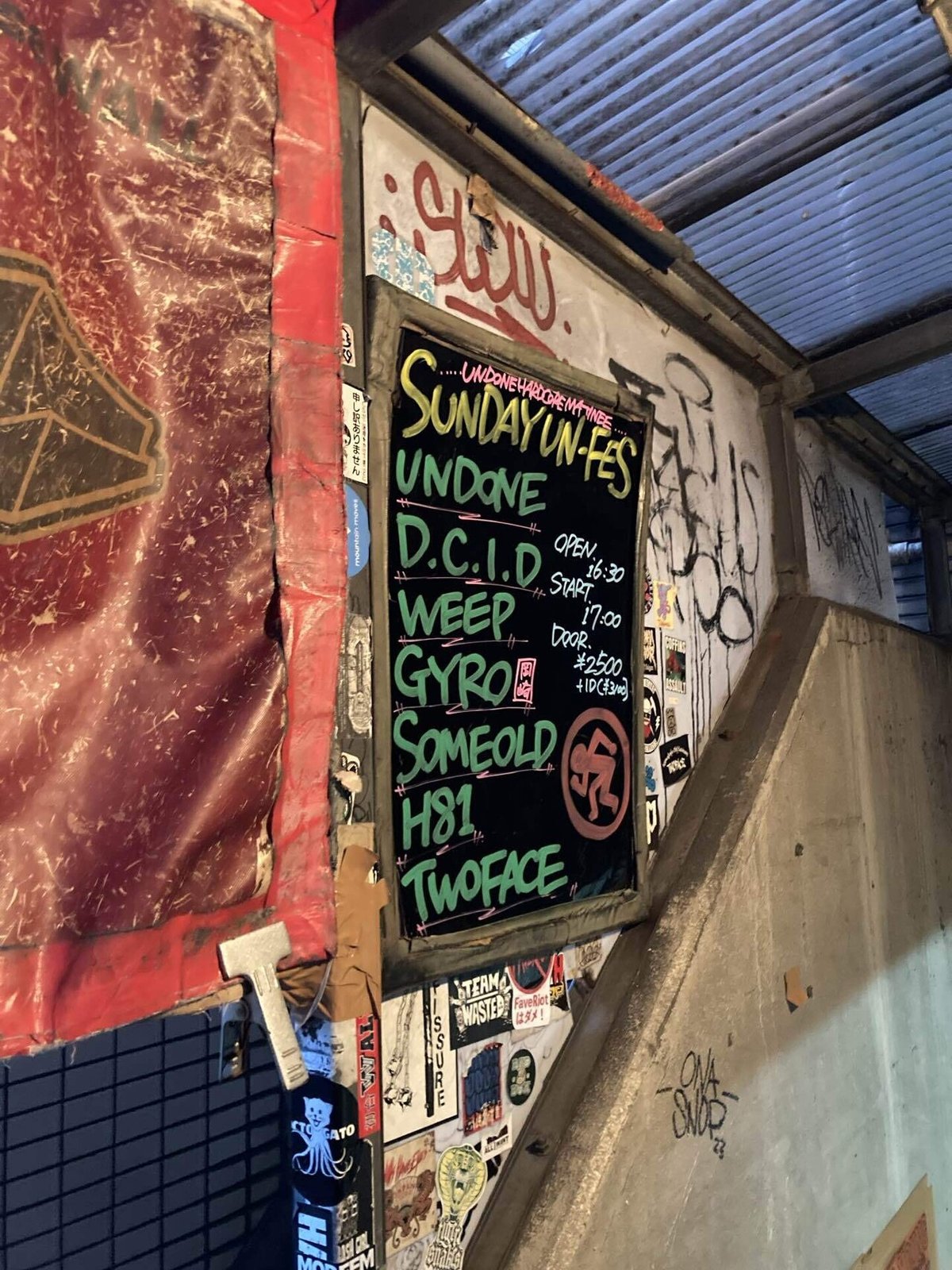 2025/1/19｜koyama_weep