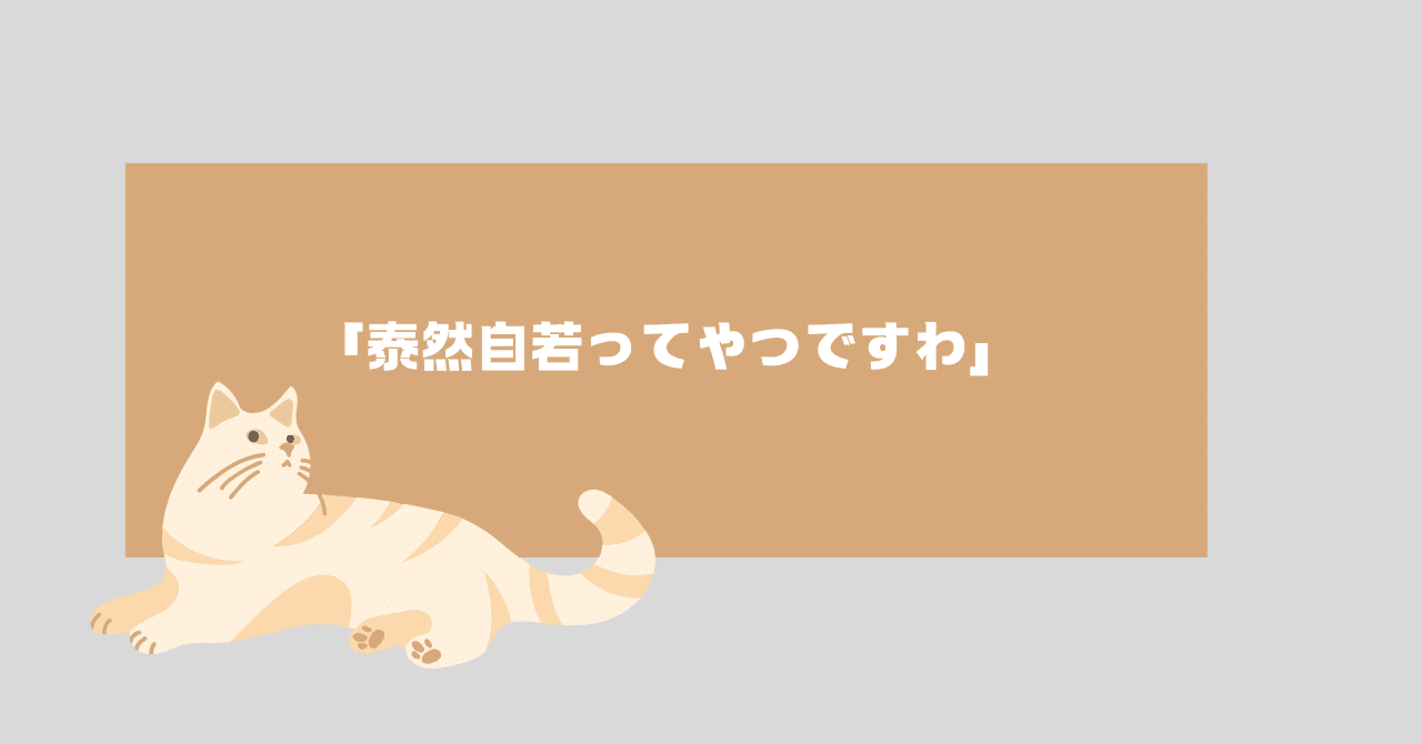 日記：試験を終えてなにがはじまるかって話｜Yuno（ゆの）