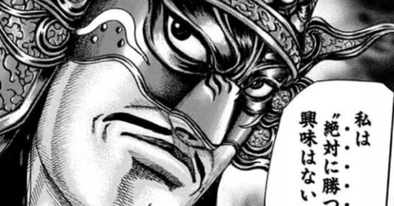 鳴門2R.09,09締切｜三国巧者志【競艇予想屋】蟹の聖地に誕生した者