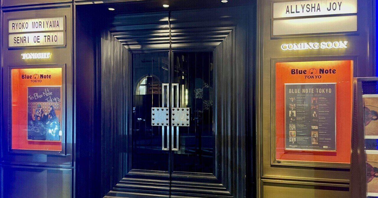 Blue note Tokyo 『森山良子 with 大江千里Trio』｜SATOKOD