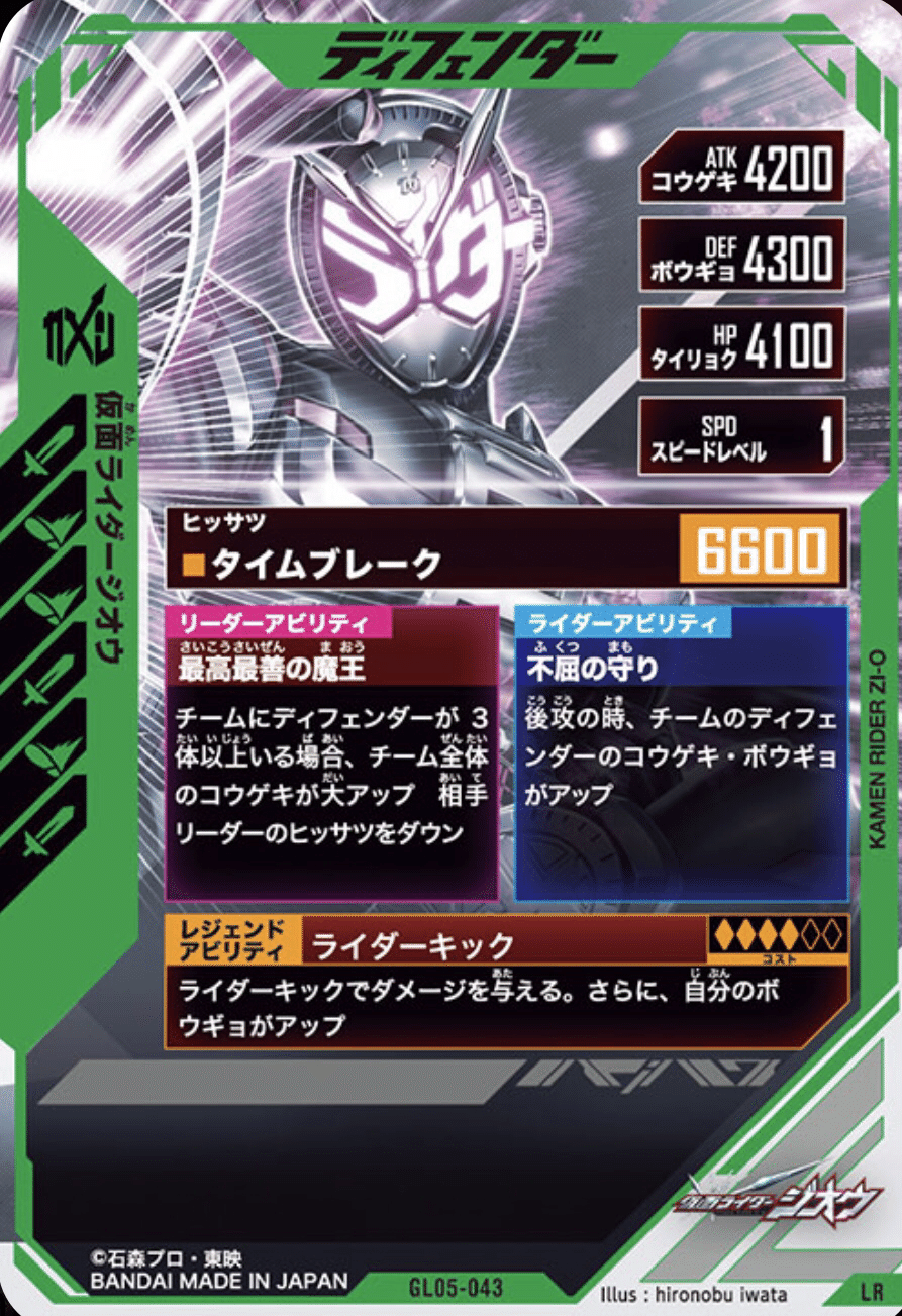 SRバスター対人デッキ考察【SC06】｜ゆうちゃく【SC3章 ハイスコアランキング レジェンドランカー】