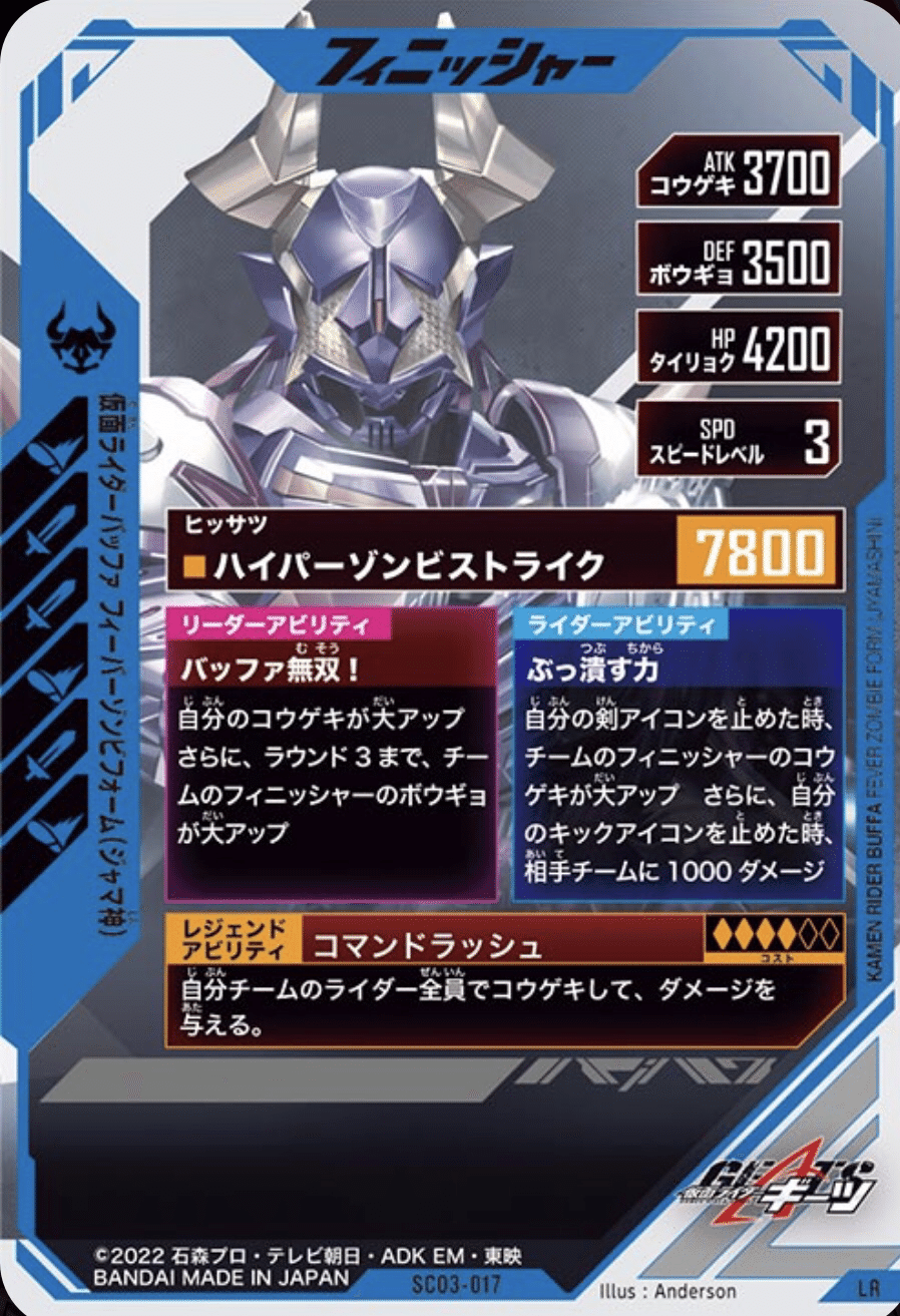 SRバスター対人デッキ考察【SC06】｜ゆうちゃく【SC3章 ハイスコアランキング レジェンドランカー】