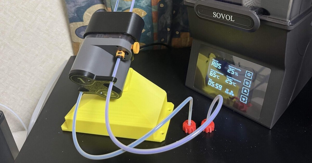 Ams lite キット（Ultimate Filament Spool Enclosure for Bambulab A1 A1 mini ...