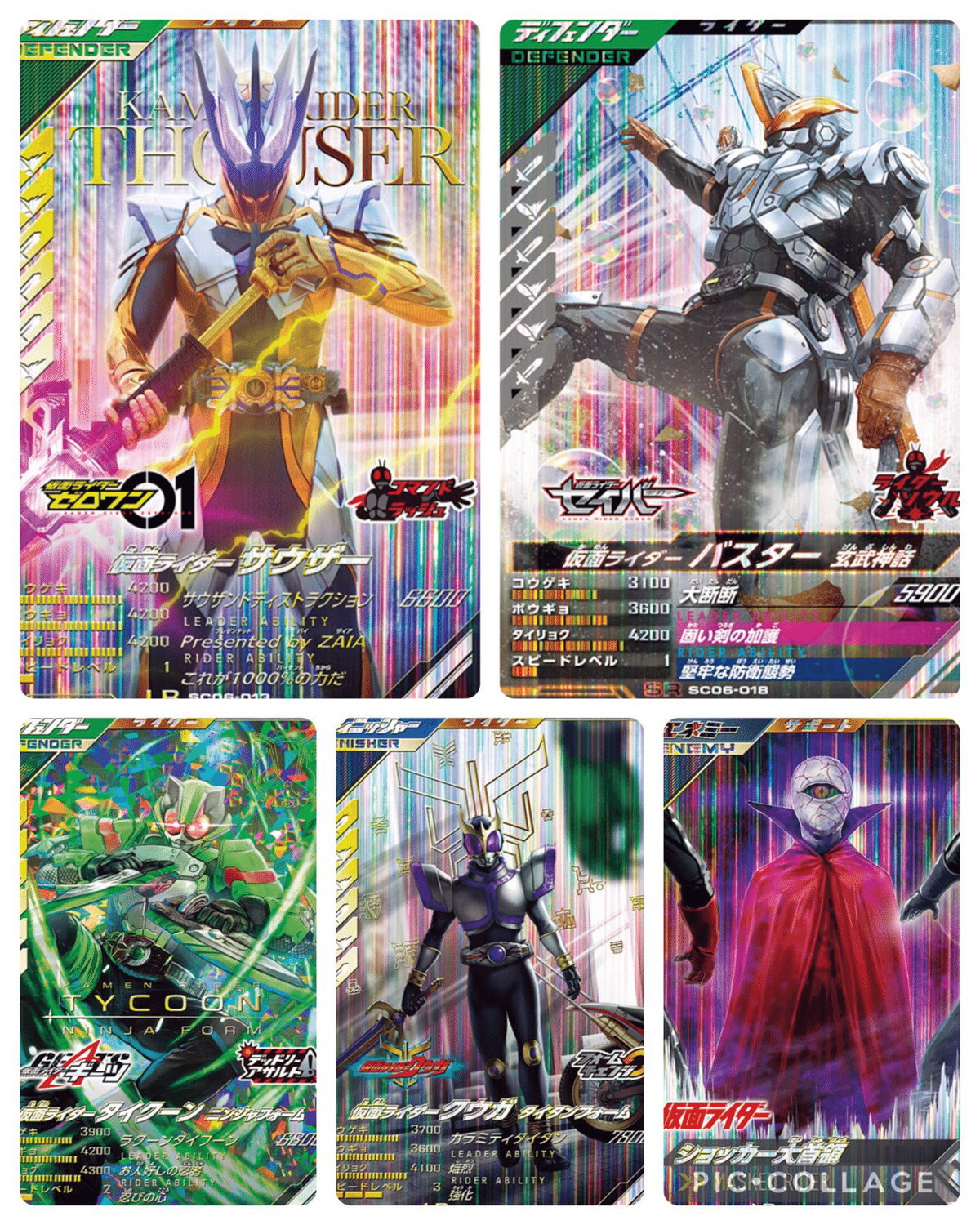 SRバスター対人デッキ考察【SC06】｜ゆうちゃく【SC3章 ハイスコアランキング レジェンドランカー】