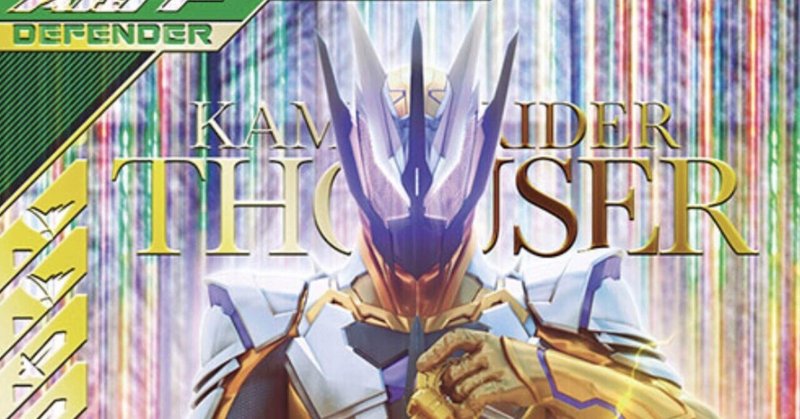 最強デッキ - ガンバレジェンズ｜ゆうちゃく【SC3章 ハイスコアランキング レジェンドランカー】｜note