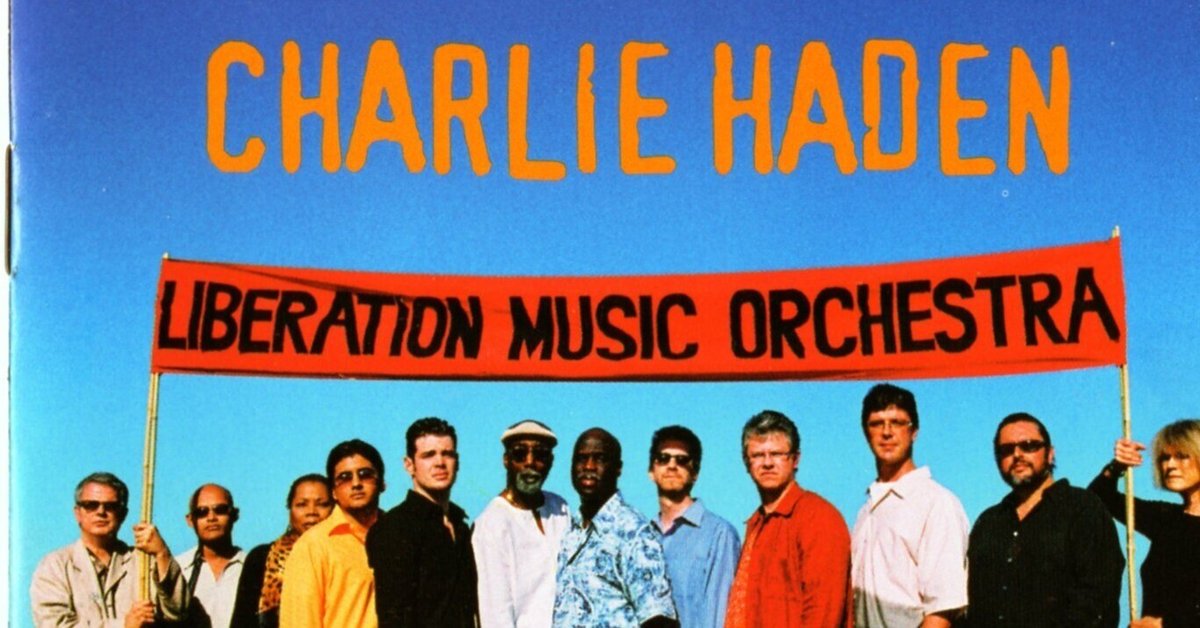 【チャーリー・ヘイデン】リベレーション・ミュージック・オーケストラとの未発表ライブが登場しました！｜Cyberseekers Select
