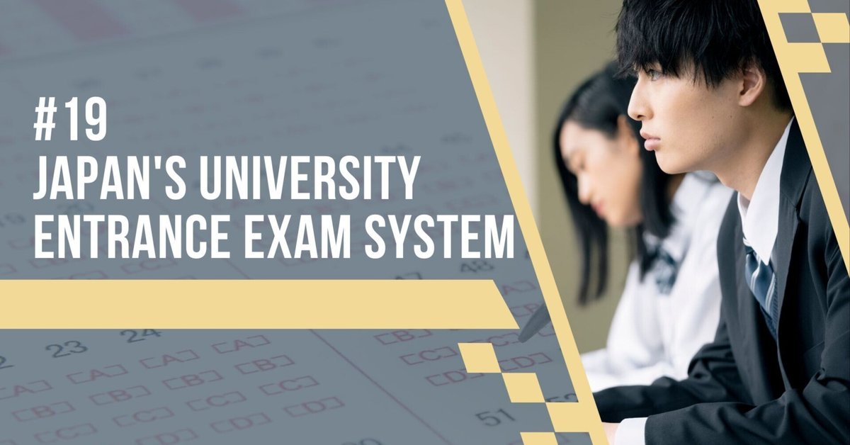 #19 Japan's University Entrance Exam System｜Outside Your Japanese Class ...