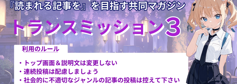 武田邦敬｜Kunihiro TAKEDA｜note