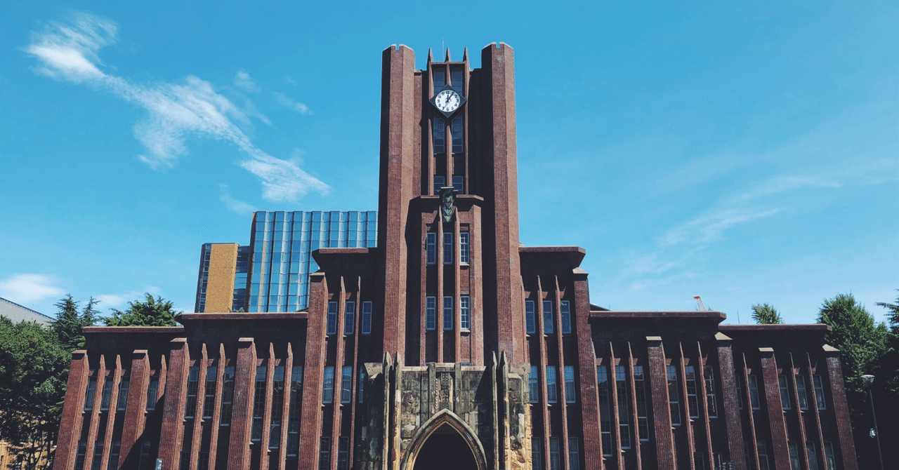 【島田了輔？】生活保護世帯から東京大学で数学博士号は美談であるのか？【香港大学とR.shimadaとJeN4iPasLeTempsとnote】｜東世界の作り手