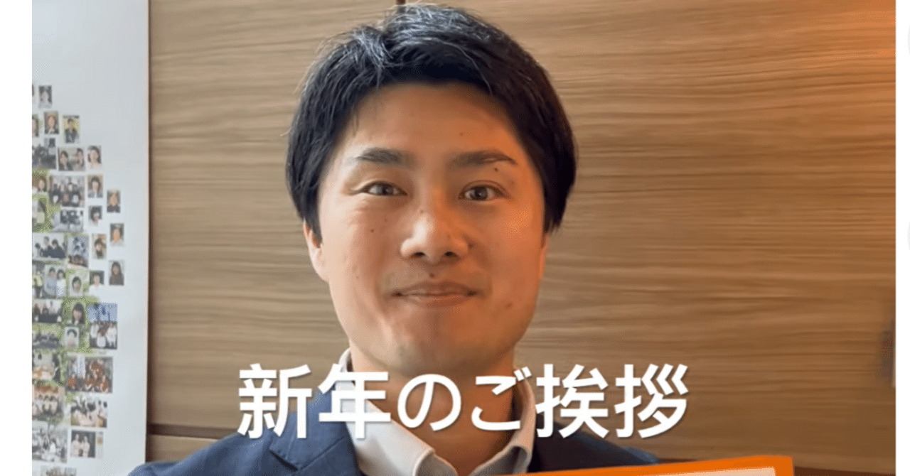 今年もよろしくお願い致します。｜jasca btu