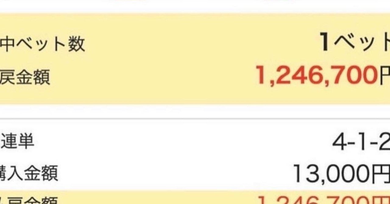 🌈最強競艇予想🌈オッズもいい🎁119万的中🎁108万的中🎯これが噂の競艇予想🎯買えば分かる👑👑蒲郡5r🌈締め切り時刻1722🌈｜🔥ビリ券🔥🐲