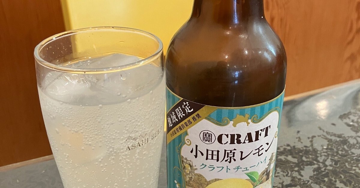 飲みに行ってる？｜飯酒盃ゴーゼ