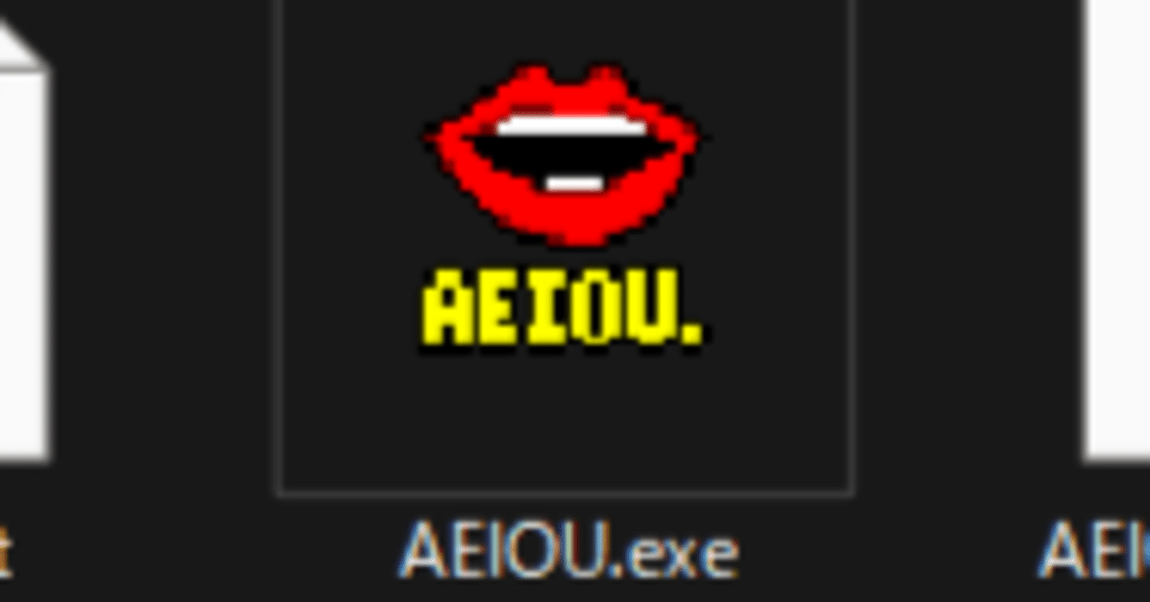AEIOUの2024年問題｜bry-ful
