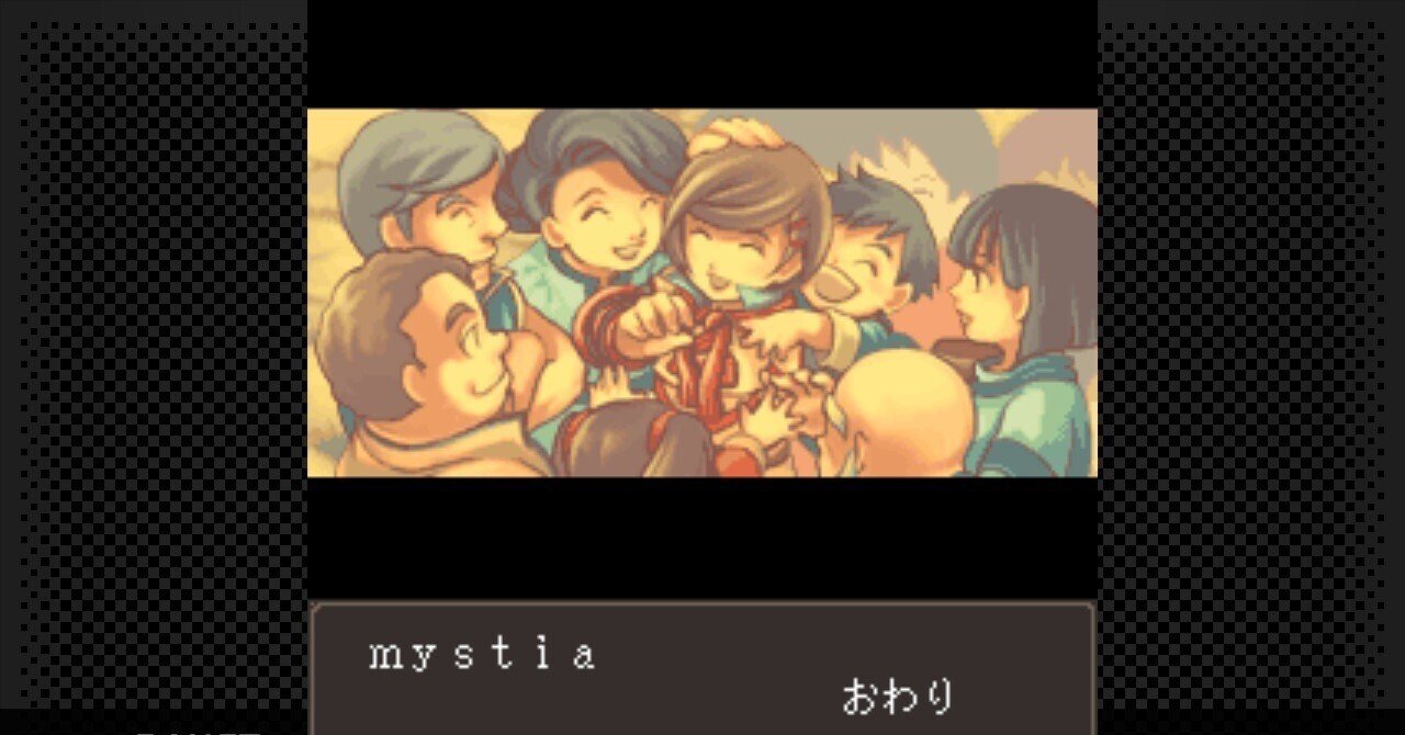 mystia vol.2｜ケイト