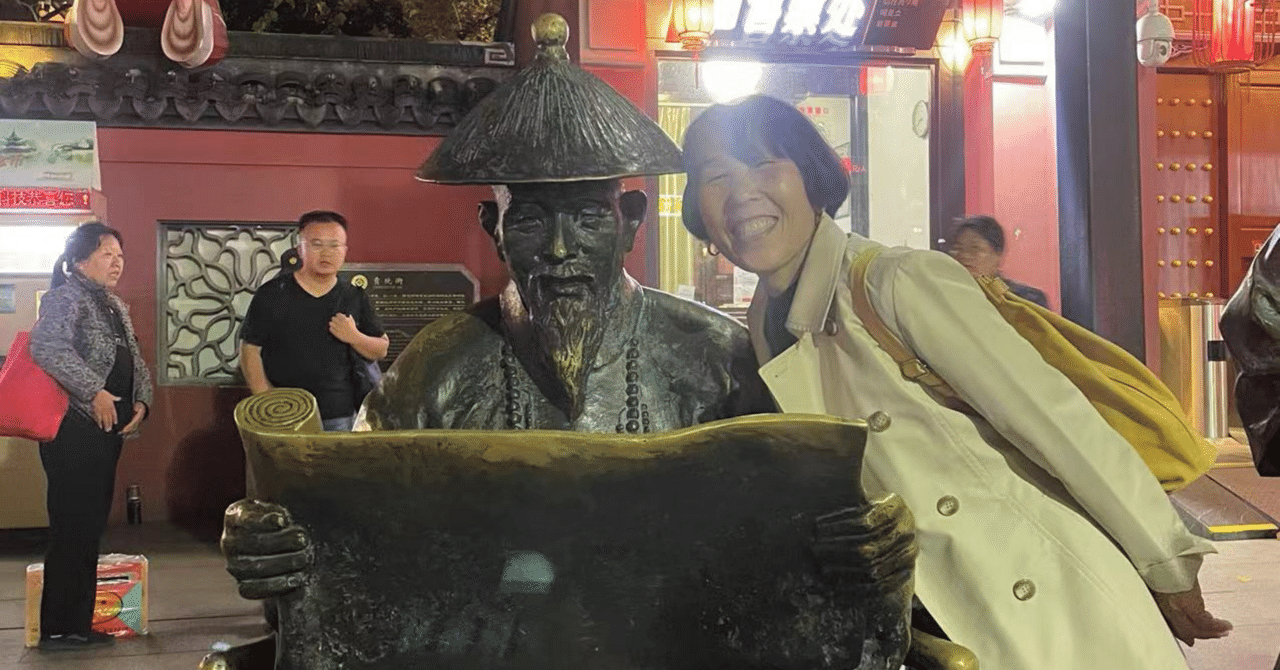 ＃35中国リハビリ記録【母の影を追いながら】｜JUNYA MORI