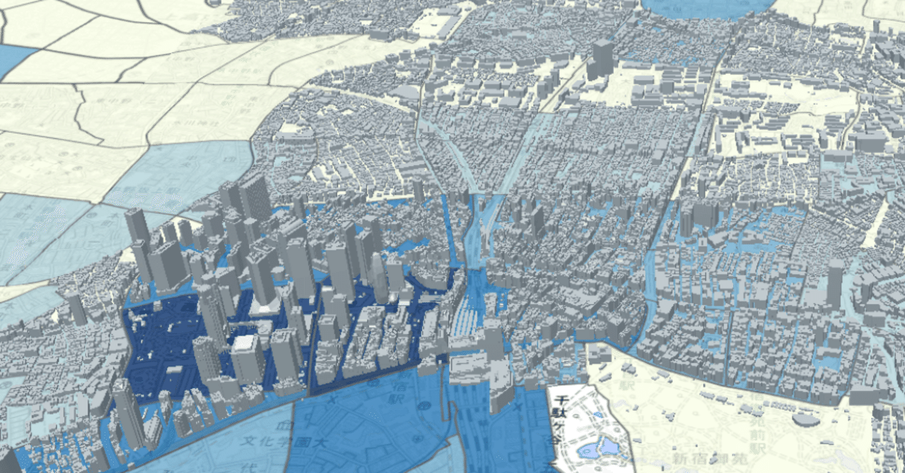 【TOPIC01】PLATEAU入門：3D都市モデルのキホンのキ｜hirasu1231