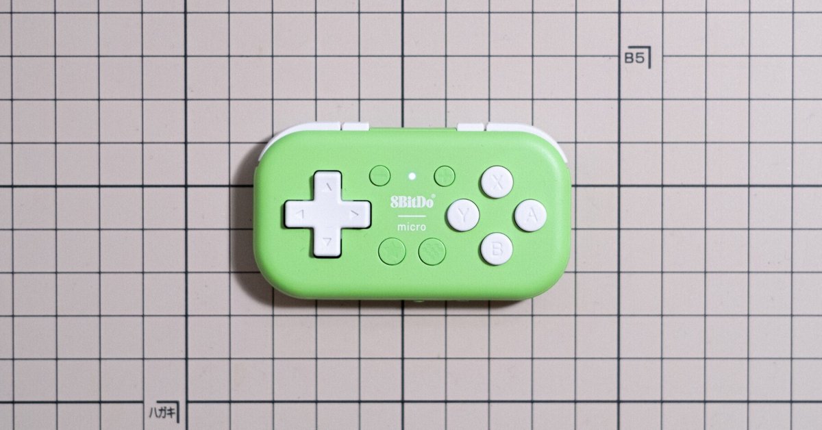 【レビュー】左手デバイス「8BitDo micro」の使用感と割り当て【procreate】｜ひものみた